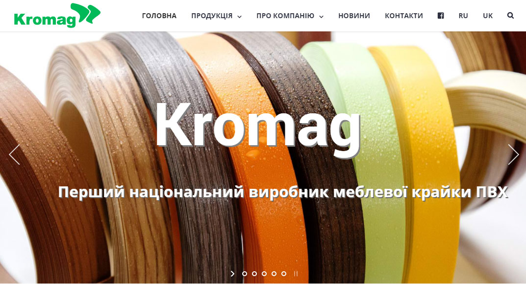 KROMAG - the first Ukrainian manufacturer of PVC furniture edges