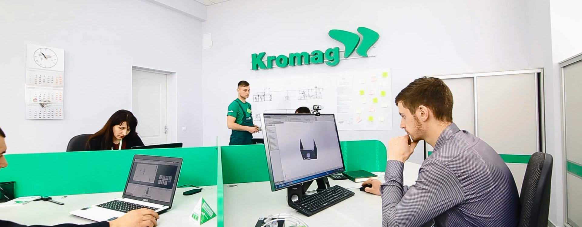 ПРО КОМПАНИЮ | KROMAG
